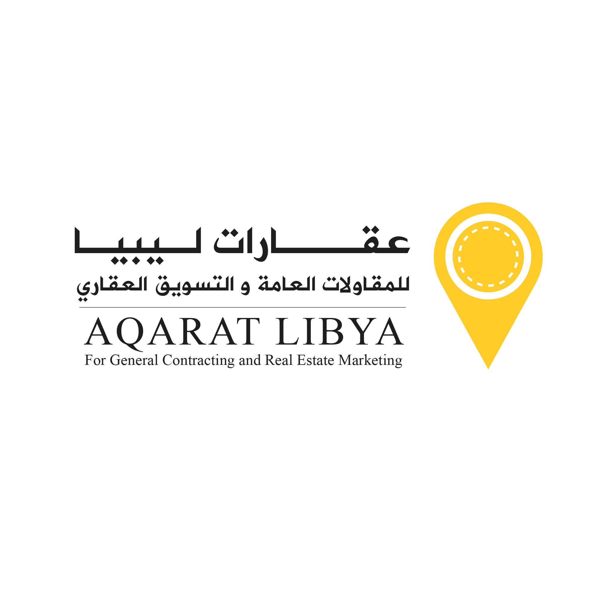 عقارات ليبيا - Aqarat Libya